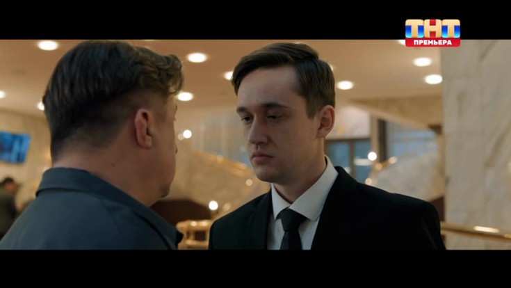 Смотреть "Звездный суд. 5 серия" онлайн. Сериал - eTVnet