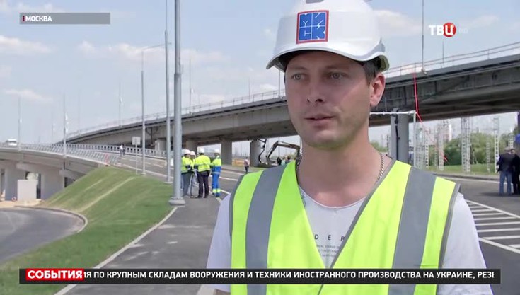 Смотреть "События" онлайн от 18/05/2023. Новости - eTVnet