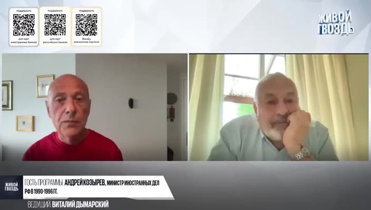 Смотреть "2023. Андрей Козырев" онлайн - eTVnet