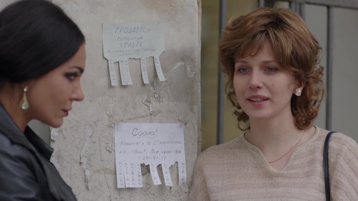 Смотреть "Чужая кровь. 8 серия" онлайн. Сериал - eTVnet