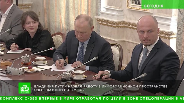 Смотреть "Сегодня" онлайн от 13/06/2023. Новости - eTVnet