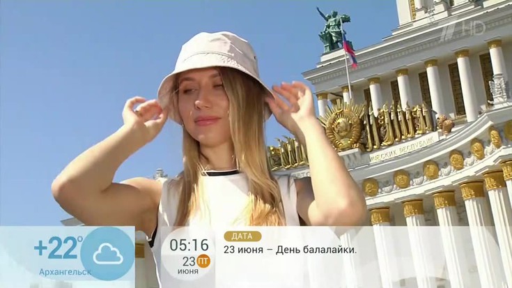 Смотреть "Доброе утро. 1 часть" онлайн - eTVnet