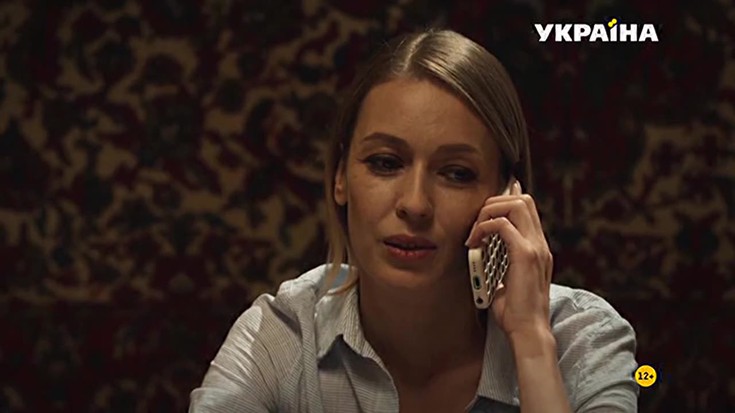 Смотреть "Расколотые сны. 13 серия" онлайн. Сериал - eTVnet