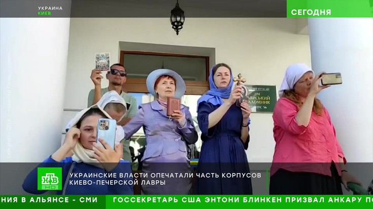 Смотреть "Сегодня" онлайн от 06/07/2023. Новости - eTVnet