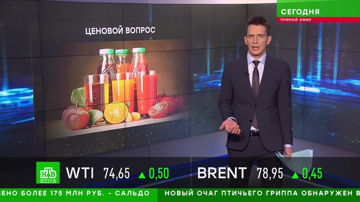 Смотреть "Сегодня" онлайн от 18/07/2023. Новости - eTVnet