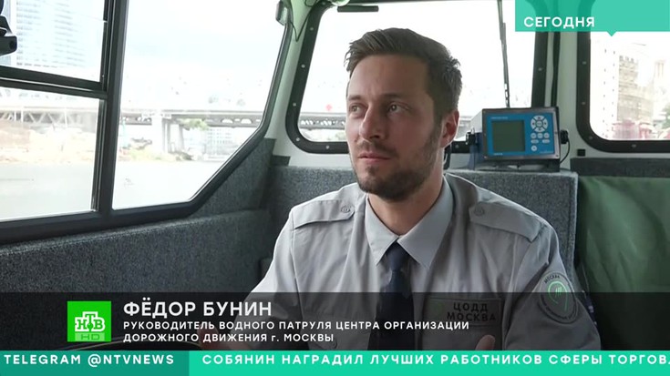 Смотреть "Сегодня" онлайн от 20/07/2023. Новости - eTVnet