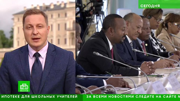 Смотреть "Сегодня" онлайн от 26/07/2023. Новости - eTVnet