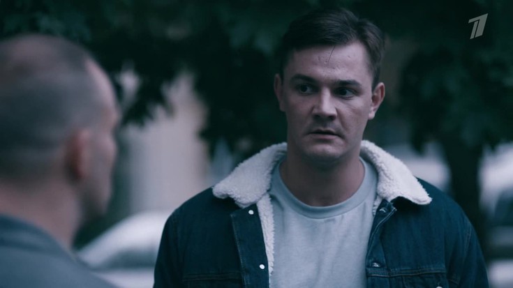 Смотреть "Чужой. 13 серия" онлайн. Сериал - eTVnet