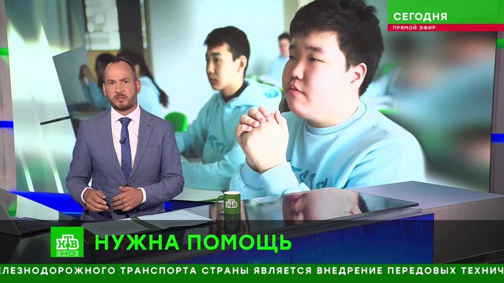 Смотреть "Сегодня" онлайн от 06/08/2023. Новости - eTVnet