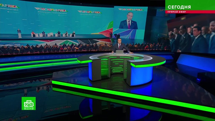 Смотреть "Сегодня" онлайн от 06/08/2023. Новости - eTVnet