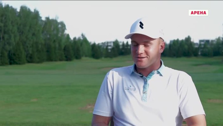 Смотреть "Специальный репортаж 2023. Гольф мечты" онлайн - eTVnet