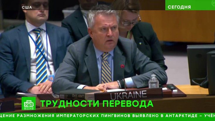 Смотреть "Сегодня" онлайн от 25/08/2023. Новости - eTVnet