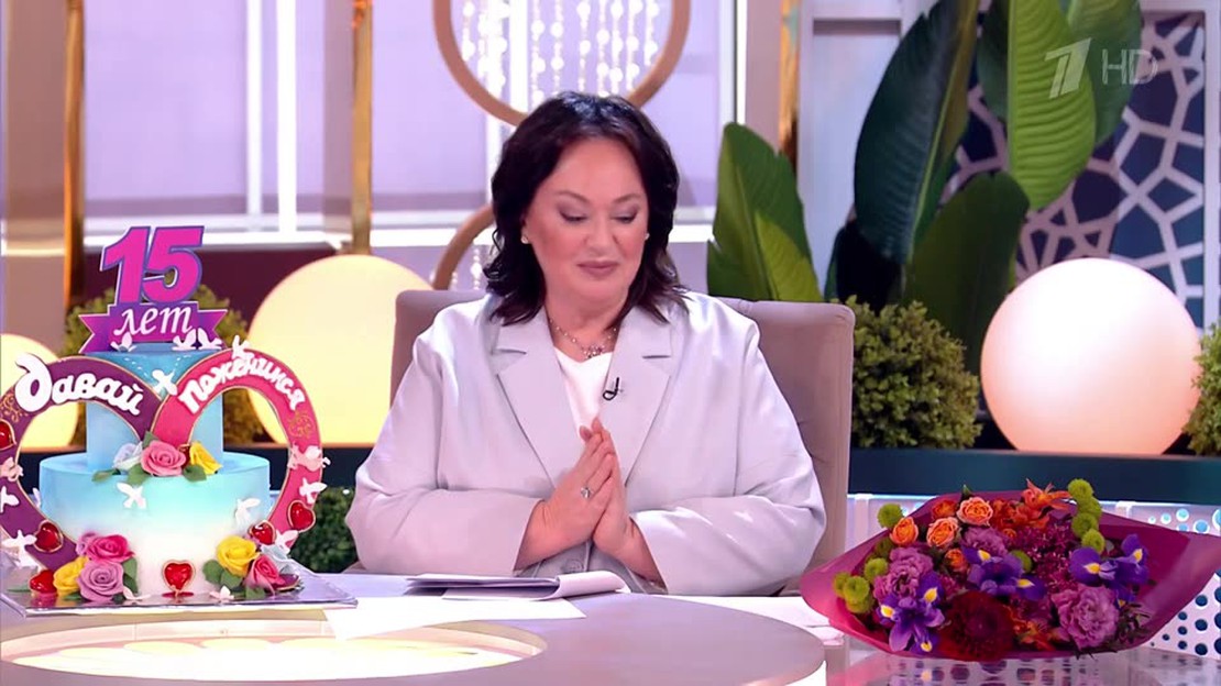 Давай поженимся! 2023 передача 2023 год телешоу Россия смотреть в хорошем качестве - русское ТВ ...