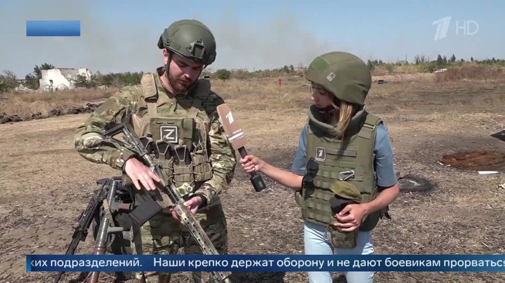 Смотреть "Новости" онлайн от 31/08/2023. Новости - eTVnet