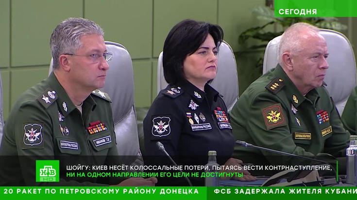 Смотреть "Сегодня" онлайн от 05/09/2023. Новости - eTVnet