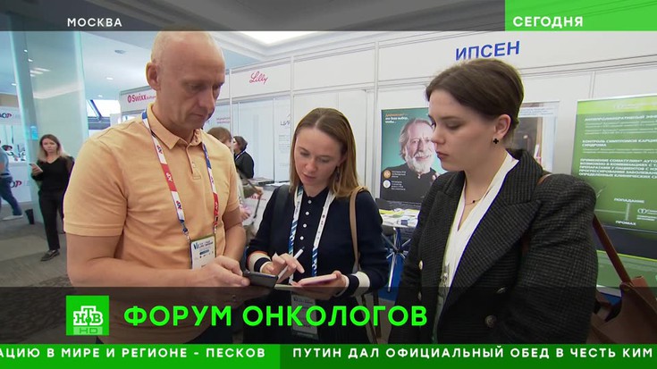 Смотреть "Сегодня" онлайн от 13/09/2023. Новости - eTVnet