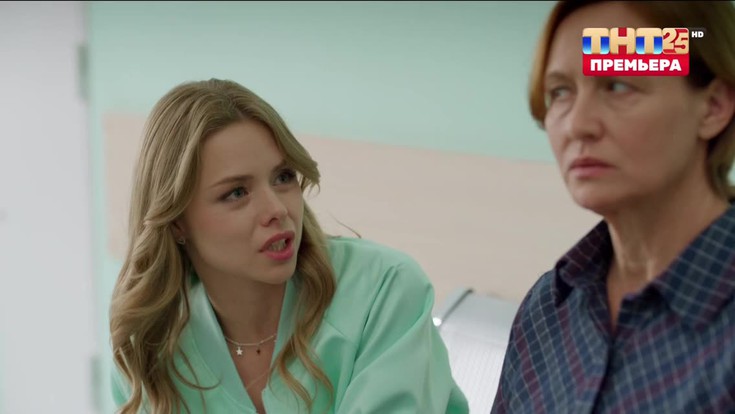 Смотреть "Иванько 2. 5 серия" онлайн. Сериал - eTVnet