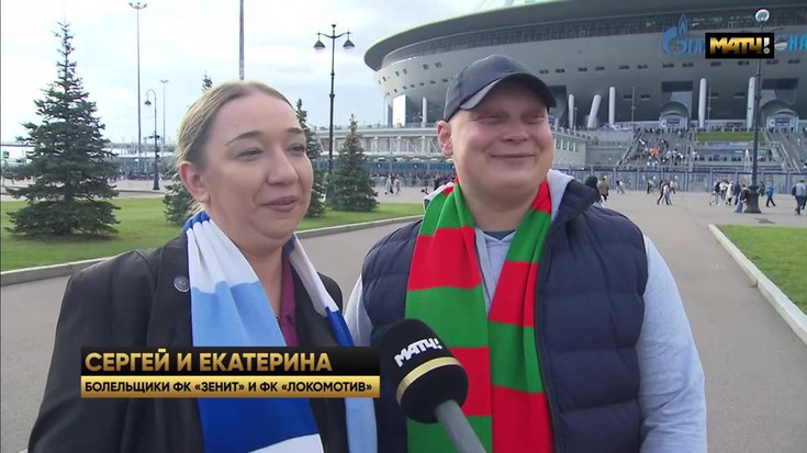 Смотреть "Специальный репортаж 2023 . Зенит - Локомотив. Live" онлайн от 25/09/2023 - eTVnet