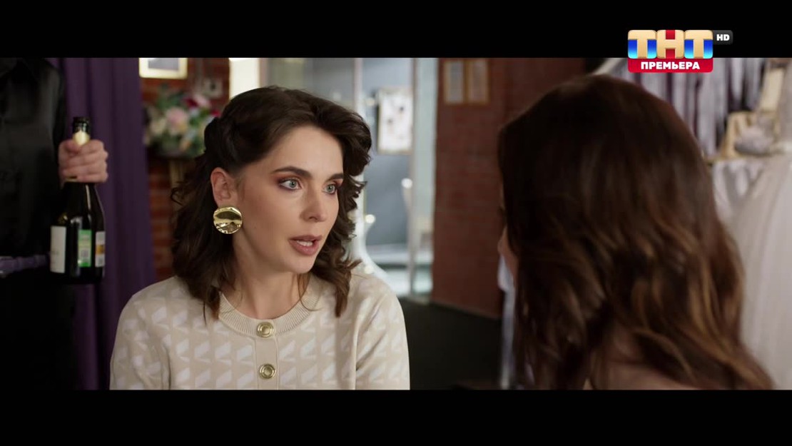 Мендельсон 1. 2 серия сериал 2023 год комедия Россия смотреть в HD качестве - русское ТВ eTVnet