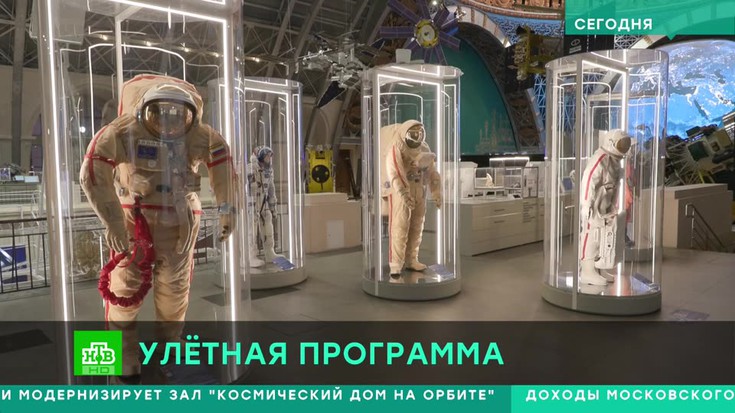 Смотреть "Сегодня" онлайн от 04/10/2023. Новости - eTVnet