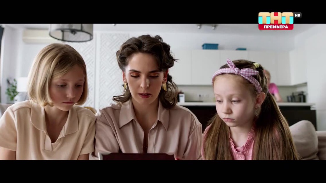 Мендельсон 1. 9 серия сериал 2023 год комедия Россия смотреть в хорошем качестве - русское ТВ eTVnet