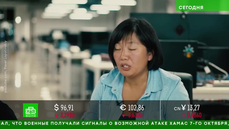 Смотреть "Сегодня" онлайн от 12/10/2023. Новости - eTVnet