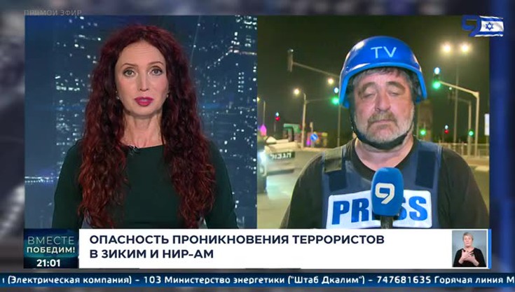 Смотреть "День. Специальный эфир" онлайн от 15/10/2023. Новости - eTVnet