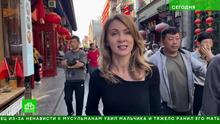 Смотреть "Сегодня" онлайн от 16/10/2023. Новости - eTVnet