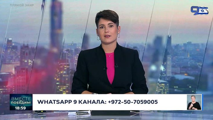 Смотреть "День. Специальный эфир" онлайн от 16/10/2023. Новости - eTVnet