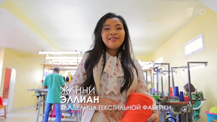 Смотреть "Жизнь других. Мадагаскар. 2 часть" онлайн - eTVnet