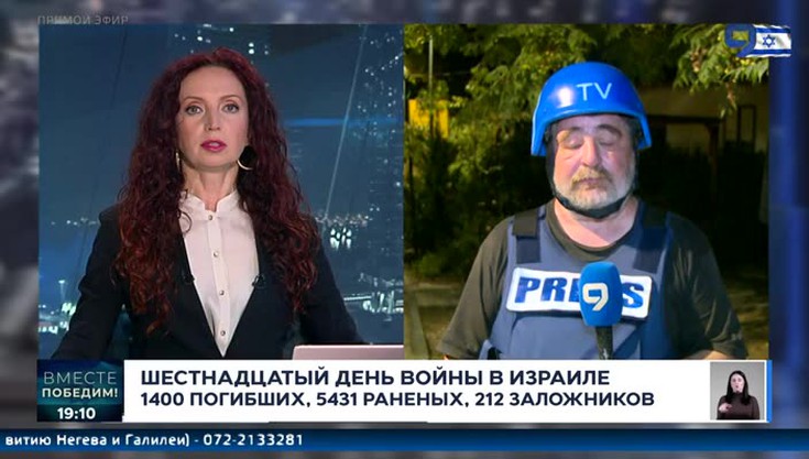 Смотреть "День. Специальный эфир" онлайн от 22/10/2023. Новости - eTVnet