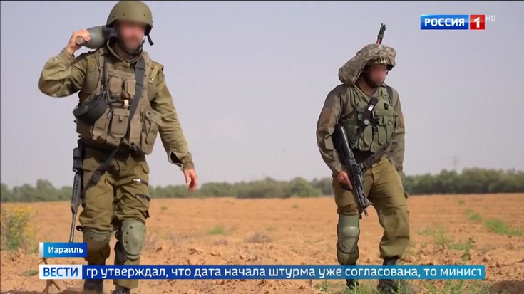 Смотреть "Вести" онлайн от 27/10/2023. Новости - eTVnet