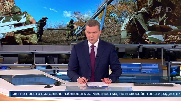 Смотреть "Новости" онлайн от 02/11/2023. Новости - eTVnet