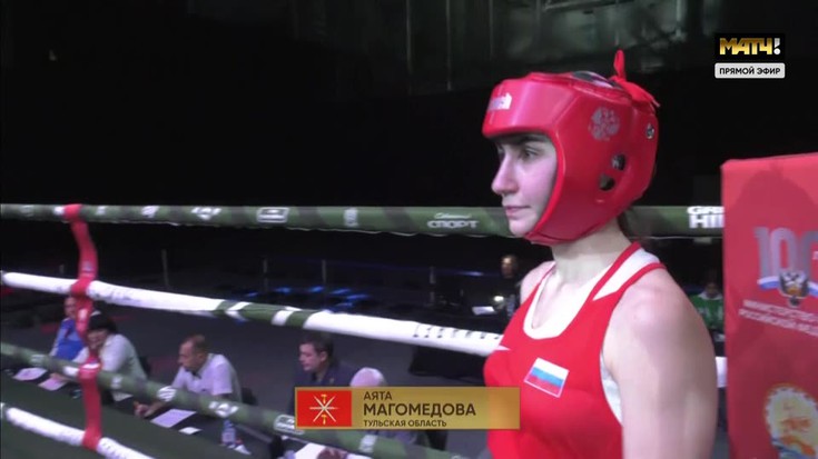 Смотреть "Бокс. Чемпионат России 2023. Женщины. День 4" онлайн от 07/11/2023 - eTVnet