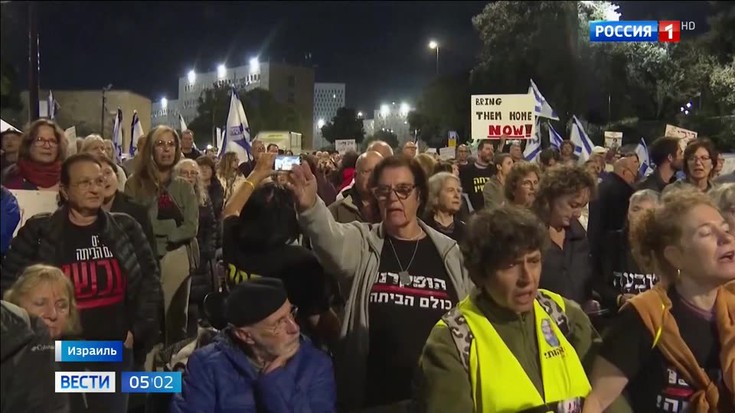 Смотреть "Вести" онлайн от 15/11/2023. Новости - eTVnet