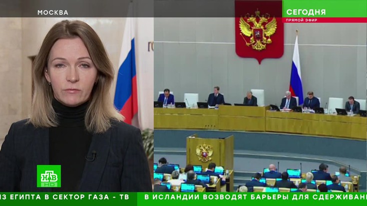 Смотреть "Сегодня" онлайн от 15/11/2023. Новости - eTVnet