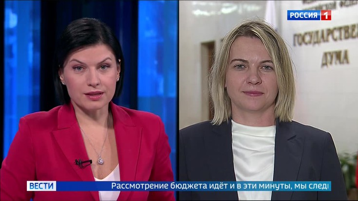 Смотреть "Вести" онлайн от 15/11/2023. Новости - eTVnet