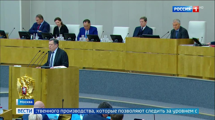 Смотреть "Вести" онлайн от 15/11/2023. Новости - eTVnet