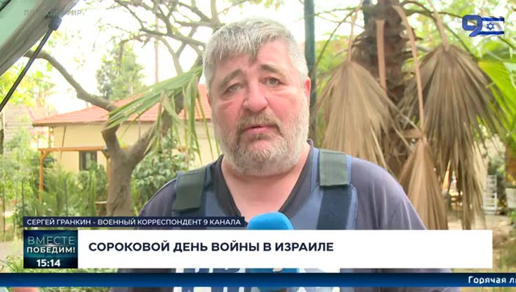 Смотреть "День. Специальный эфир" онлайн от 15/11/2023. Новости - eTVnet