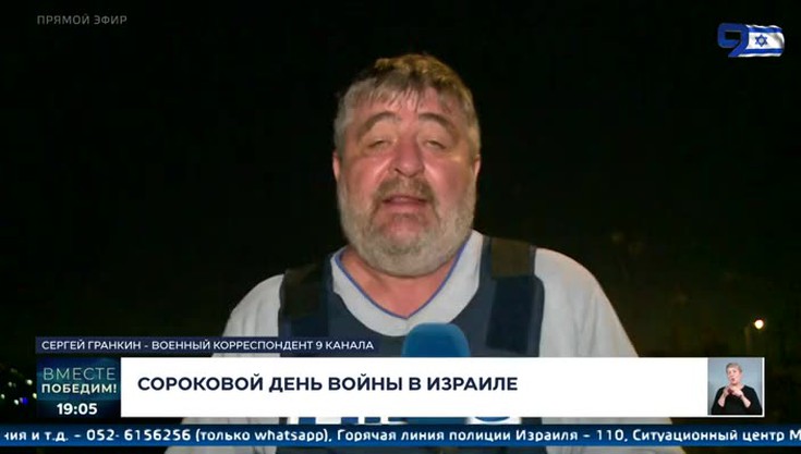 Смотреть "День. Специальный эфир" онлайн от 15/11/2023. Новости - eTVnet