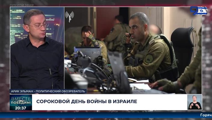 Смотреть "День. Специальный эфир" онлайн от 15/11/2023. Новости - eTVnet