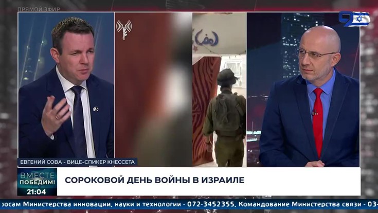 Смотреть "День. Специальный эфир" онлайн от 15/11/2023. Новости - eTVnet