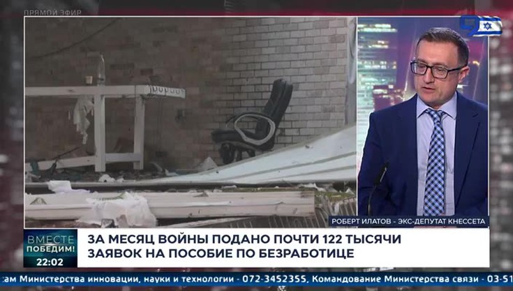 Смотреть "День. Специальный эфир" онлайн от 16/11/2023. Новости - eTVnet