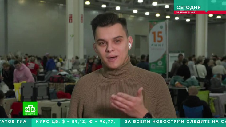 Смотреть "Сегодня" онлайн от 18/11/2023. Новости - eTVnet