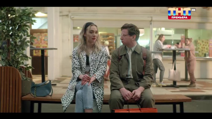 Смотреть "Соседка. 7 серия" онлайн. Сериал - eTVnet