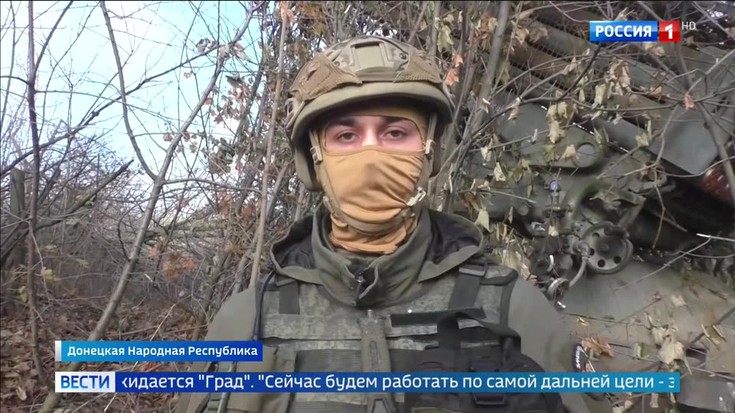 Смотреть "Вести" онлайн от 25/11/2023. Новости - eTVnet