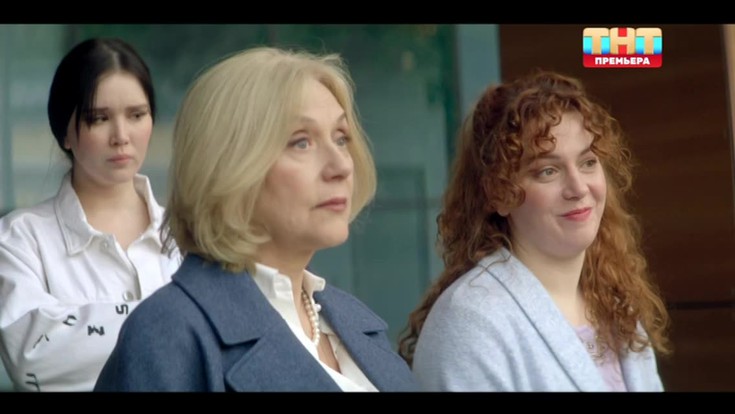 Смотреть "Соседка. 9 серия" онлайн. Сериал - eTVnet