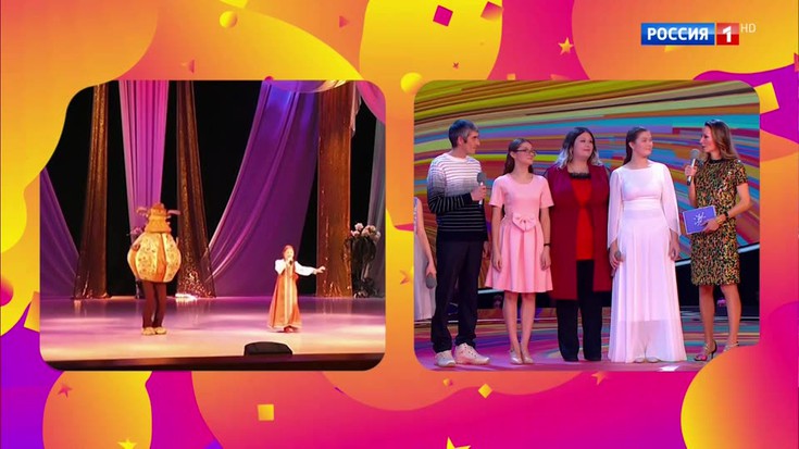 Смотреть "Синяя птица 2023. 2 выпуск" онлайн. телешоу - eTVnet