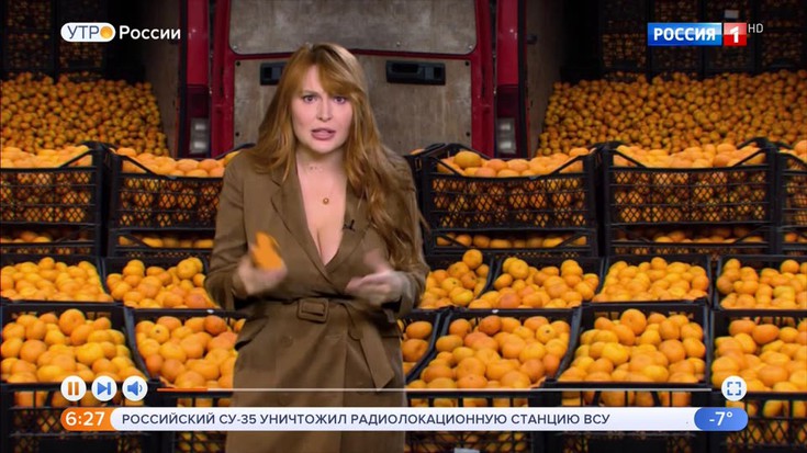 Смотреть "Утро России. 2 часть" онлайн - eTVnet