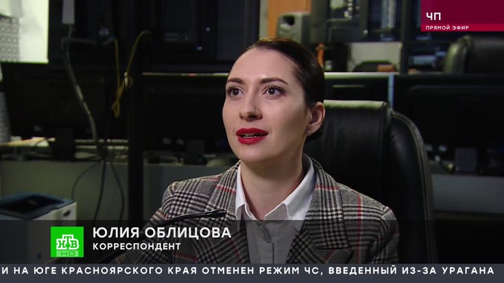 Смотреть "Чрезвычайное происшествие" онлайн - eTVnet